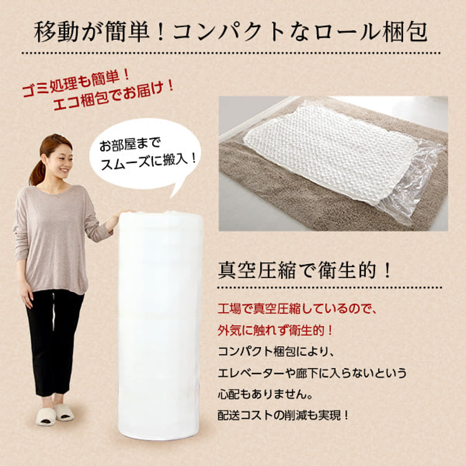 ポケットコイルスプリングマットレス【-Robilia-ロビリア】（ダブル用）※ロール梱包でラクラク搬入可能！※ - 通販 | RoomClip ...