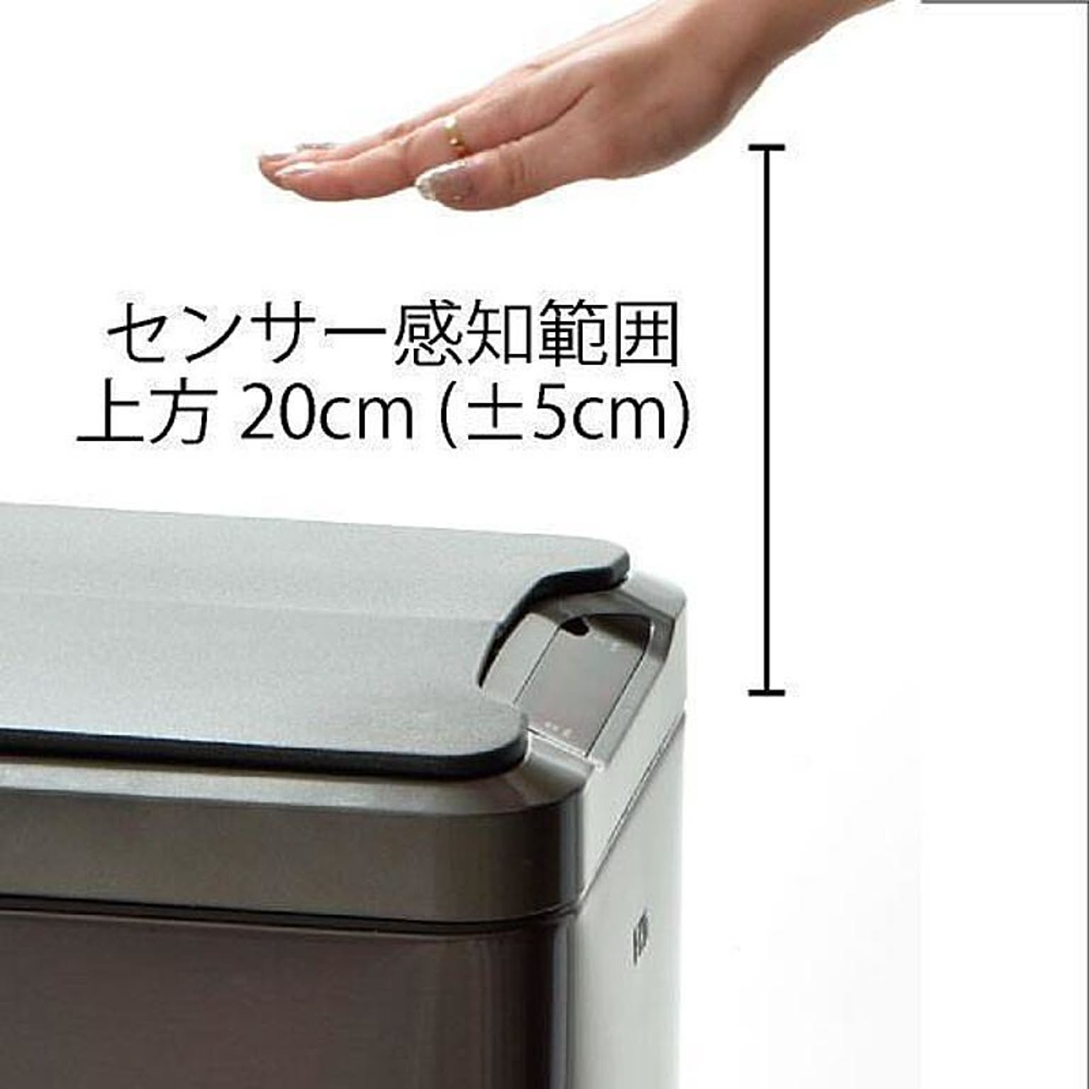 EKO ファントムセンサービン 45L EK9277 ゴミ箱 ダストボックス - 通販 | RoomClipショッピング