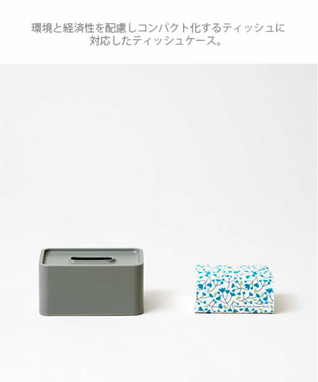 ideacoイデアコ compact tissue case コンパクトティッシュケース 磁石マグネット壁面設置可ハーフサイズティッシュ - 通販 | RoomClipショッピング