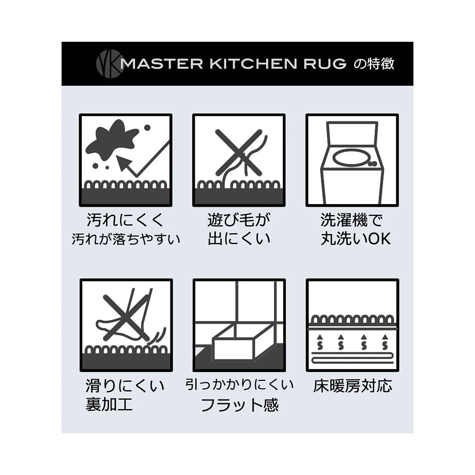 センコー SDS『ORBIT（オービット）』約50×270cm キッチンマット ダークグレー/グレー - 通販 | 家具とインテリアの通販 ...