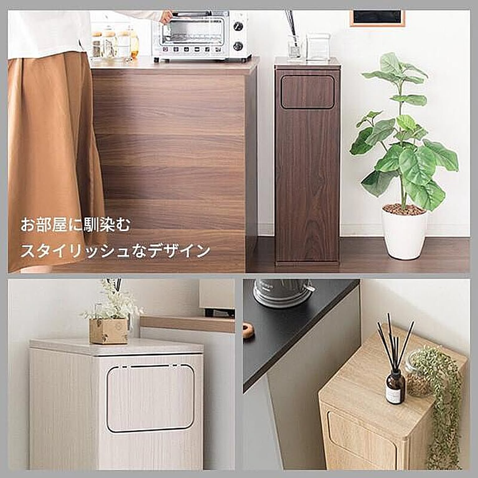 宮武製作所 木製プッシュダストボックス Empro（エンプロー） DB-800 - 通販 | RoomClipショッピング