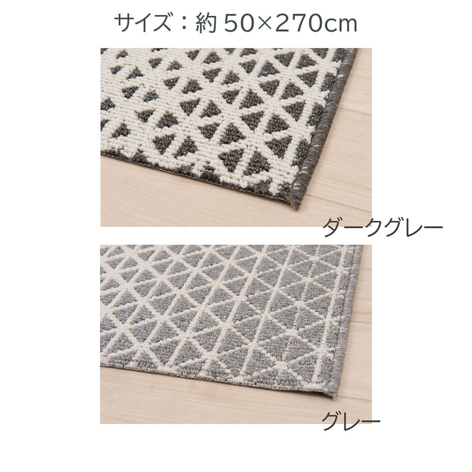 センコー SDS『ORBIT（オービット）』約50×270cm キッチンマット ダークグレー/グレー - 通販 | 家具とインテリアの通販 ...