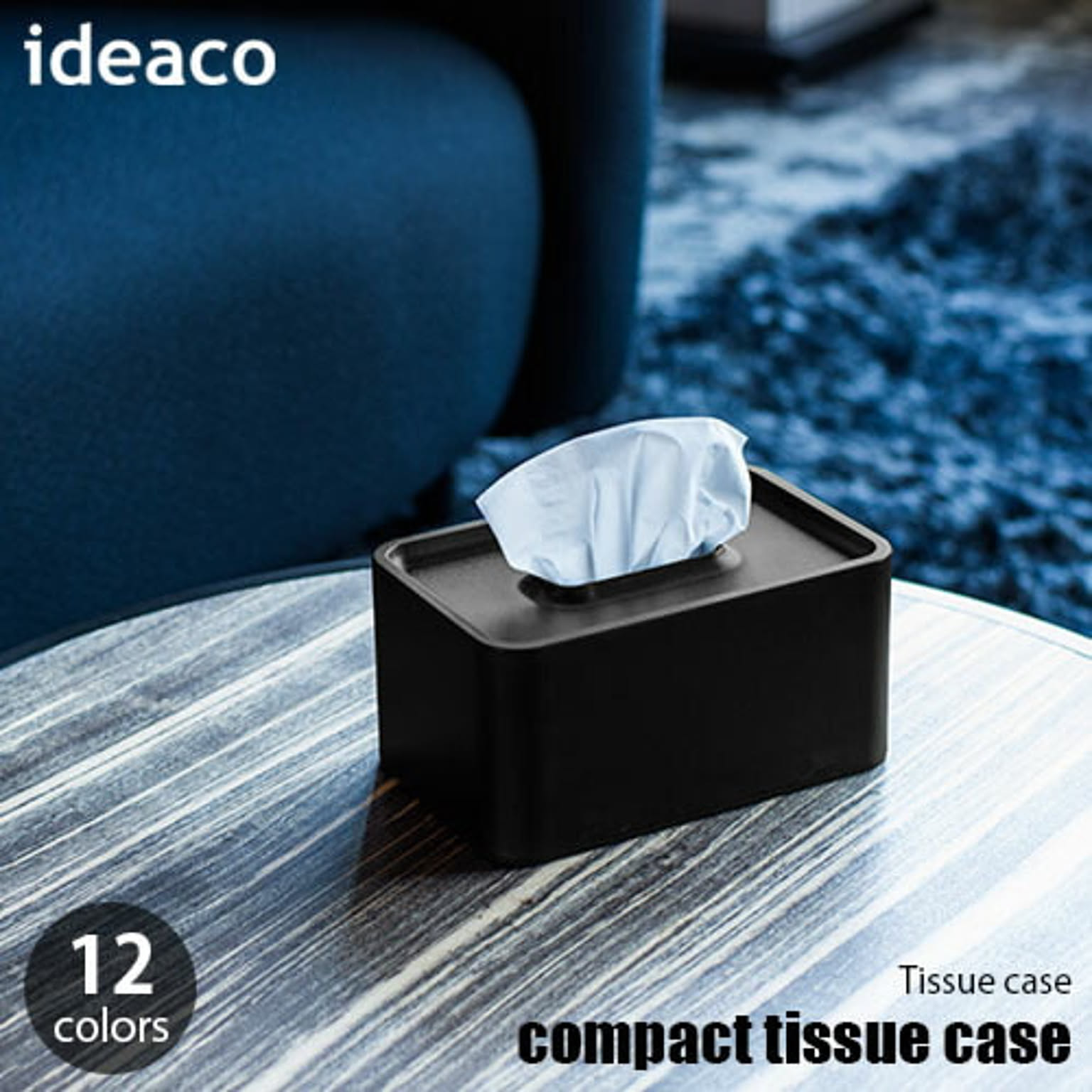 ideacoイデアコ compact tissue case コンパクトティッシュケース 磁石マグネット壁面設置可ハーフサイズティッシュ - 通販 | RoomClipショッピング