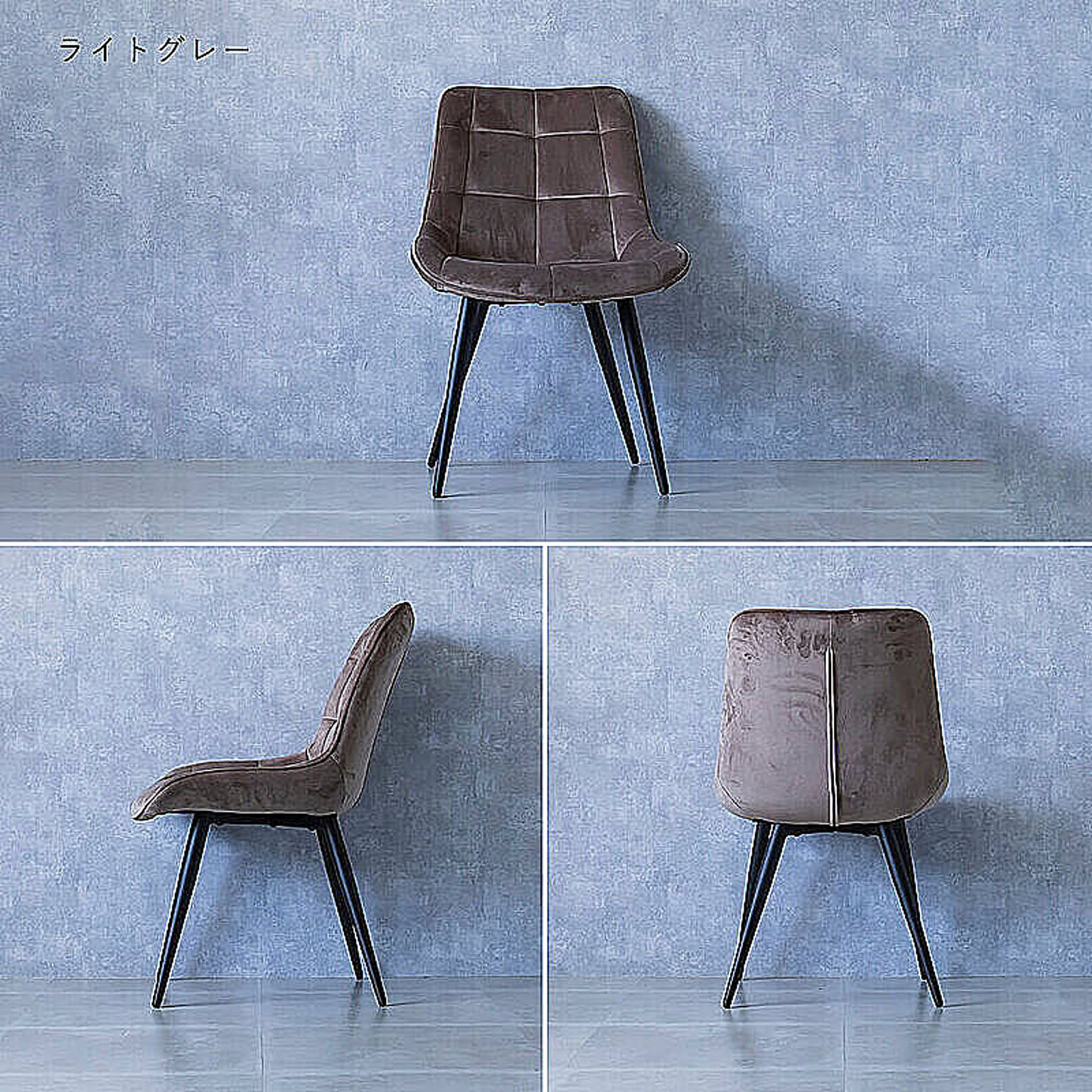 B.Bファニシング Amour（アムール） ベロア調ステッチチェアー m11665 - 通販 | RoomClipショッピング