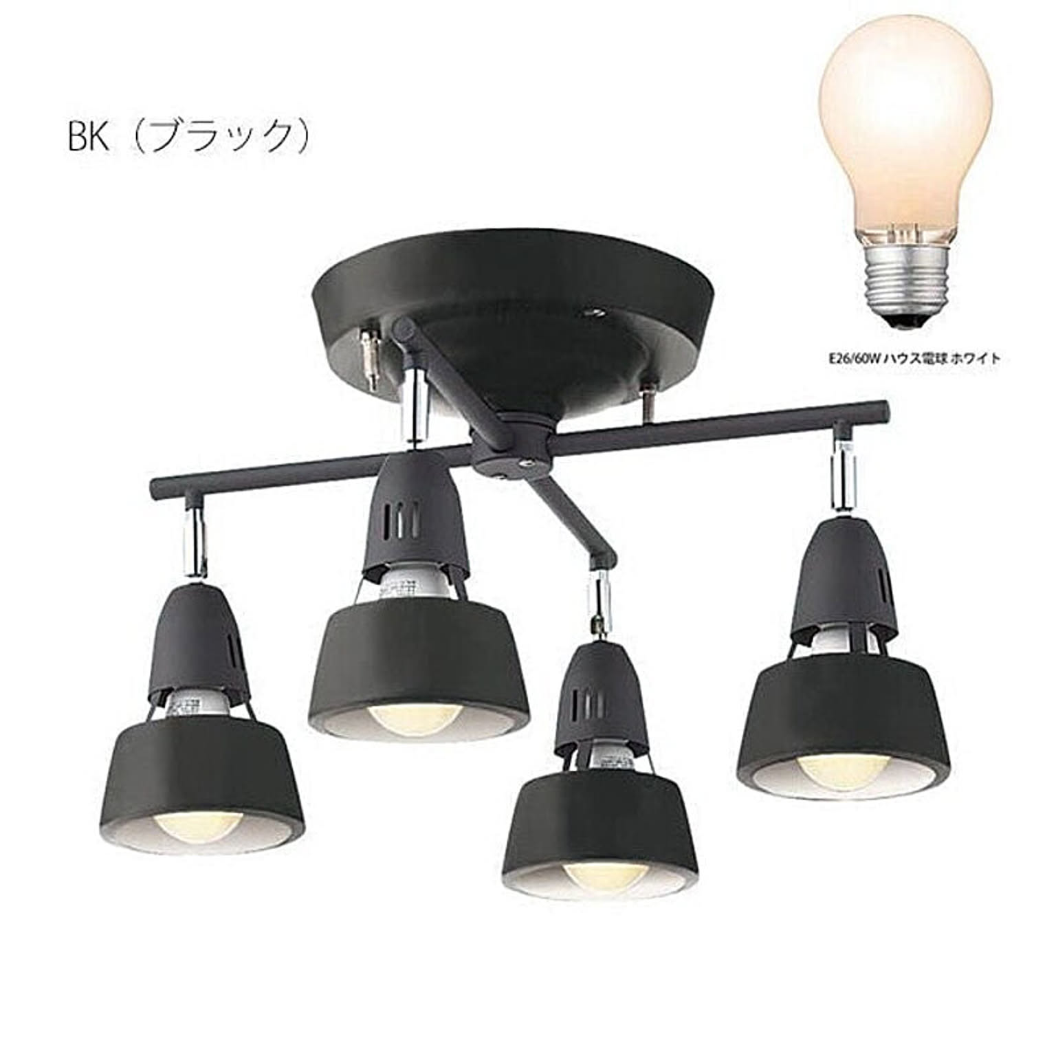 ARTWORKSTUDIO シーリングランプ 4灯 カラー5色 リモコン付き スポットライト 照明 寝室 和室 洋室 北欧 リビング 天井照明 ...