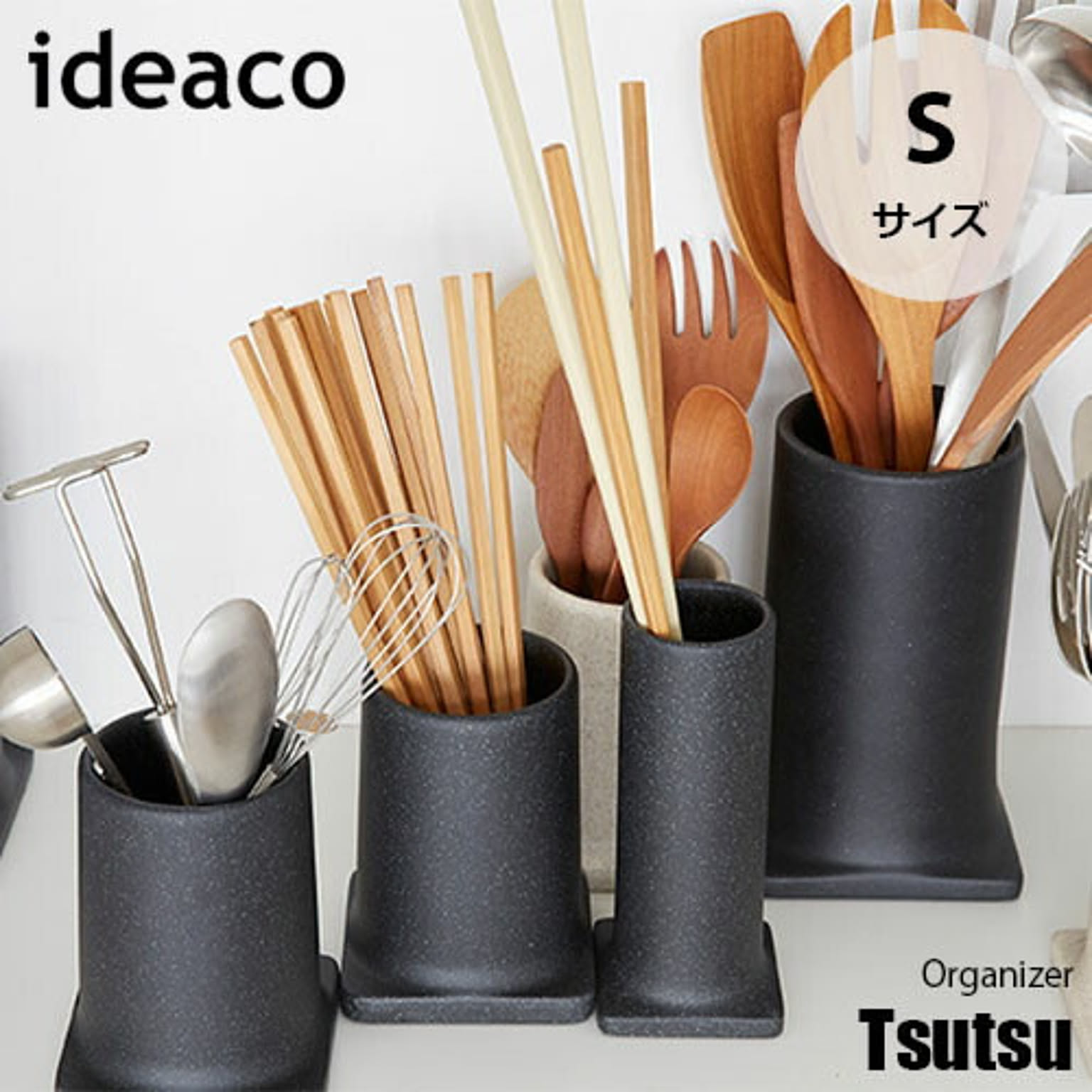 ideaco Tsutsu S オーガナイザー 整理収納 サンドホワイト - 通販 | 家具とインテリアの通販【RoomClipショッピング】