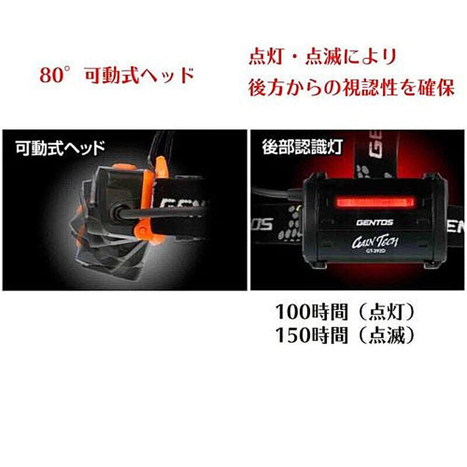 ジェントス GENTOS LEDライト ヘッドライト コリメータレンズ GENTOS GT-392D 管理No. 4950654043921 - 通販 | 家具とインテリアの通販 ...