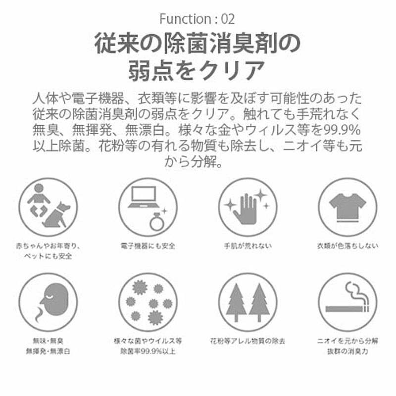 cado/カドー 除菌消臭器 Deodorizer PG-E30 ピーズガード/噴霧器/除菌/消臭/ポータブル/モバイル/USB/加湿空気清浄機 - 通販 | RoomClipショッピング