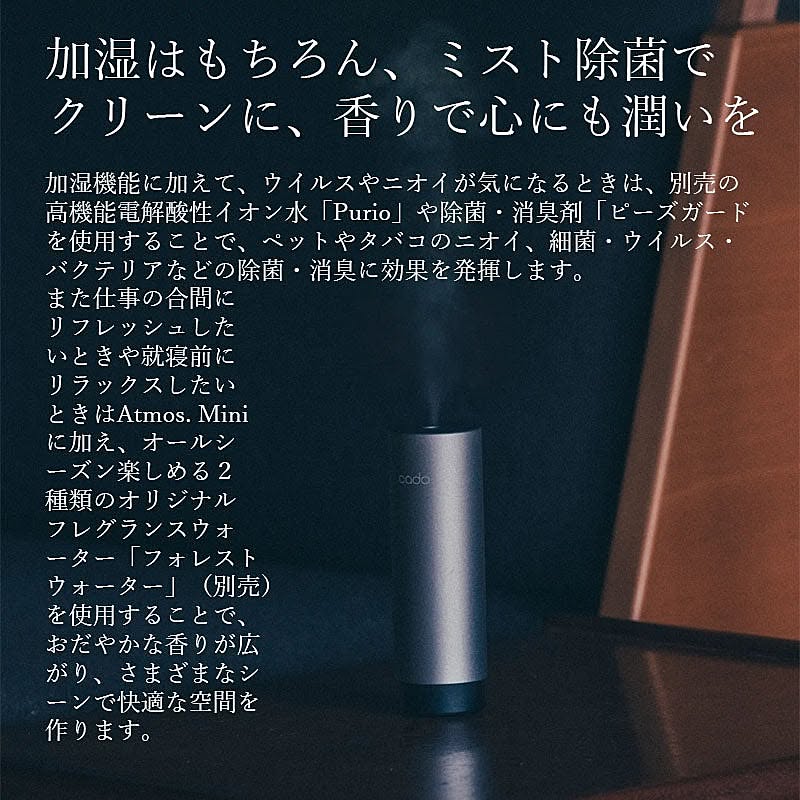 Mobile Diffuser モバイルディフューザー STEM Mini ステム ミニ MD-C10 アロマディフューザー/ポータブルのレビュー・クチコミとして参考になる投稿0枚