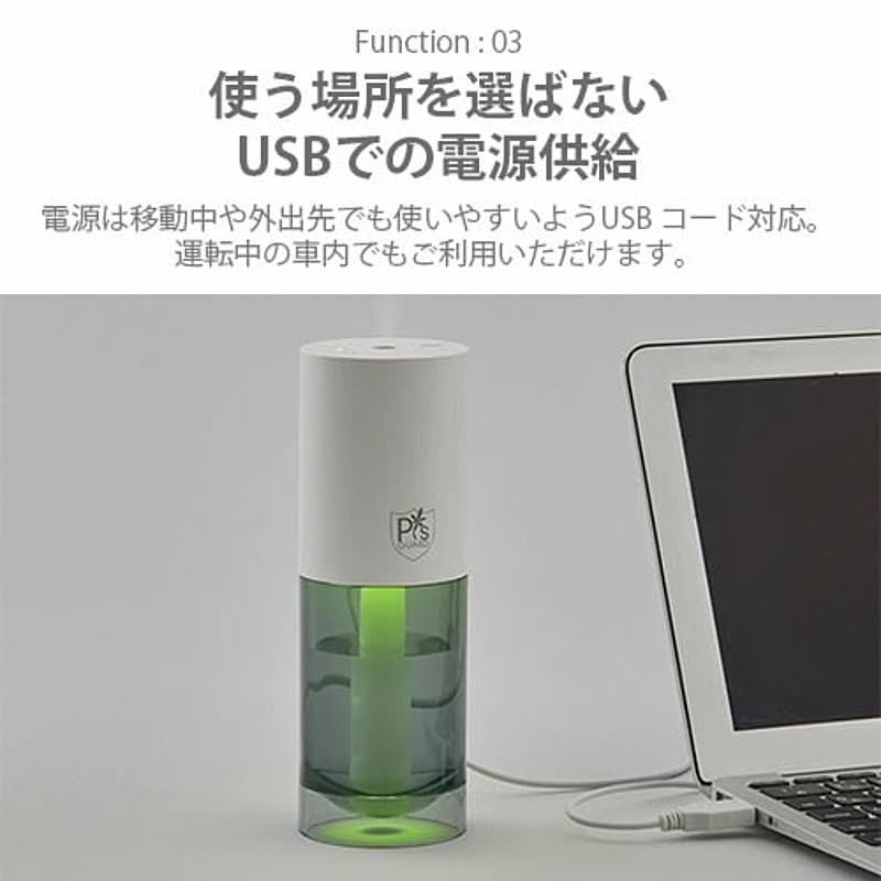 cado/カドー 除菌消臭器 Deodorizer PG-E30 ピーズガード/噴霧器/除菌/消臭/ポータブル/モバイル/USB/加湿空気清浄機 - 通販 | RoomClipショッピング
