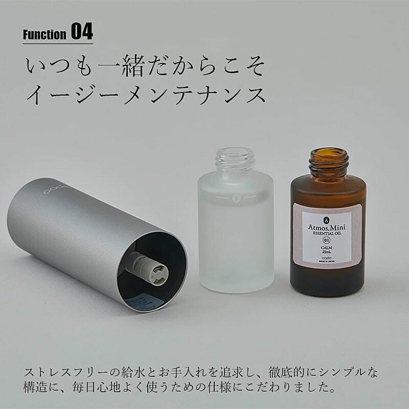 Mobile Diffuser モバイルディフューザー STEM Mini ステム ミニ MD-C10 アロマディフューザー/ポータブルのレビュー・クチコミとして参考になる投稿0枚