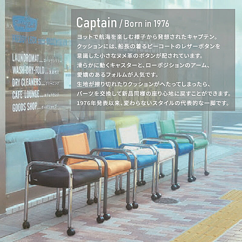 innovator イノベーターキャプテンチェア キャスター 日本製 innovator イノベーターキャプテンチェア キャスター 日本製