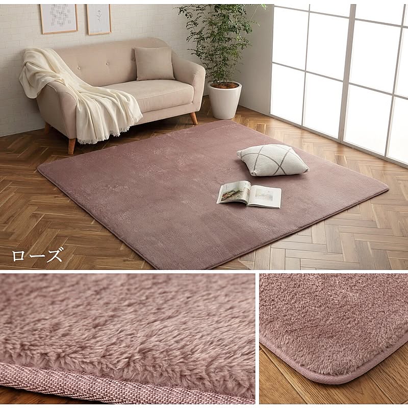 イケヒコ・コーポレーション ラグ ライティ 3986189 - 通販 | RoomClipショッピング